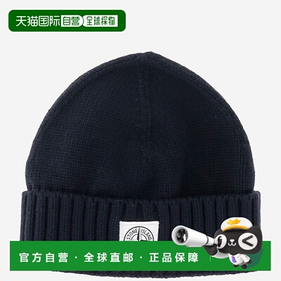 香港直邮STONE ISLAND 男童帽子 8116N04Z4V0020 AW2024 蓝色