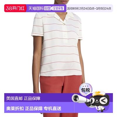自营Vince Knit Collar Stripe Polo Shirt - white 美国奥莱直发