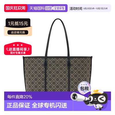 美国直邮TORY BURCH 汤丽柏琦PerryT Monogram帆布手提单肩包女款