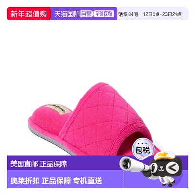 自营Dearfoams Women's Beatrice Quilted Microfiber Terry Show