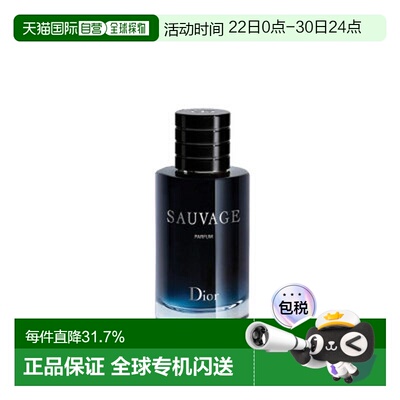 香港直邮迪奥（Dior）旷野之心男士香精Parfum 100ML正品
