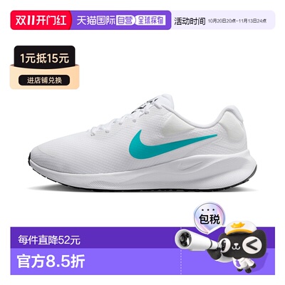 香港直邮Nike/耐克Revolution 7男款低帮跑步运动鞋FB2207-103