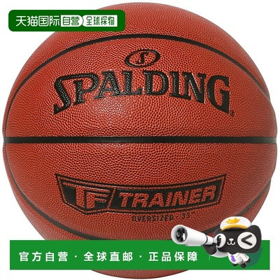 日本直邮SPALDING斯伯丁 33英寸84cm大TF训练球77-014Z篮球77014Z