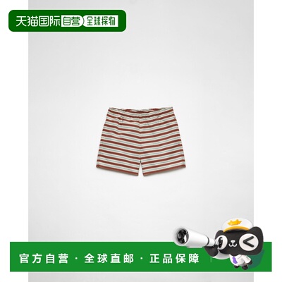 自营欧洲直邮Prada普拉达 Re-Nylon男士可可棕再生聚酰胺条纹短裤