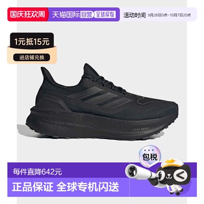 日本直邮adidas 男女同款 UltraBoost 5 GTX防水【付后1h可退】