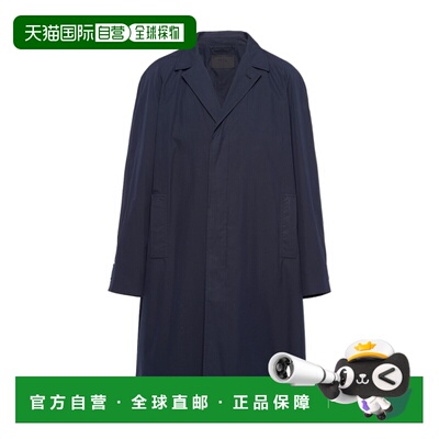 香港直邮PRADA 男士外套 SGC21412NSS231F0008 SS20支付后1h可退