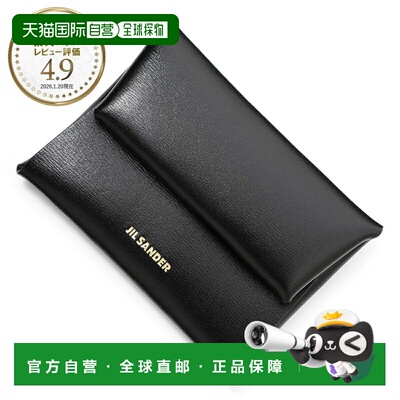 日本直邮JIL SANDER 零钱包 黑色 女士 j07ui0013 p4840 001 零钱