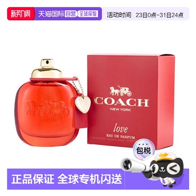 美国直邮W COACH LOVE 3.0OZ EDP蔻驰 以爱之名90ml女士浓香正品