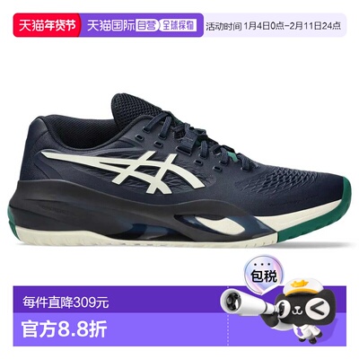 香港直邮ASICS Gel Resolution X 全场地鞋 中性运动鞋