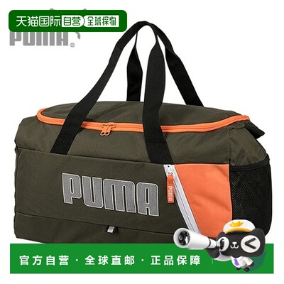 韩国直邮PUMA Fundamental Sports 小型训练背包 团队包 07509405