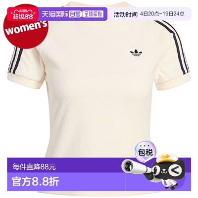 日本直邮adidas Originals 女士毛巾布 Cali Tee [P7580/KD1411 S
