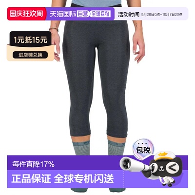 欧洲直邮KARPOS 紧身裤 3/4 Dinamico