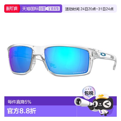 欧洲直邮OAKLEY Gibston Prizm 太阳镜 中性