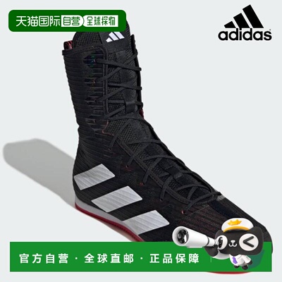 日本直邮阿迪达斯 adidas 拳击鞋 Box Hog 4 拳击鞋 ryu IH2730