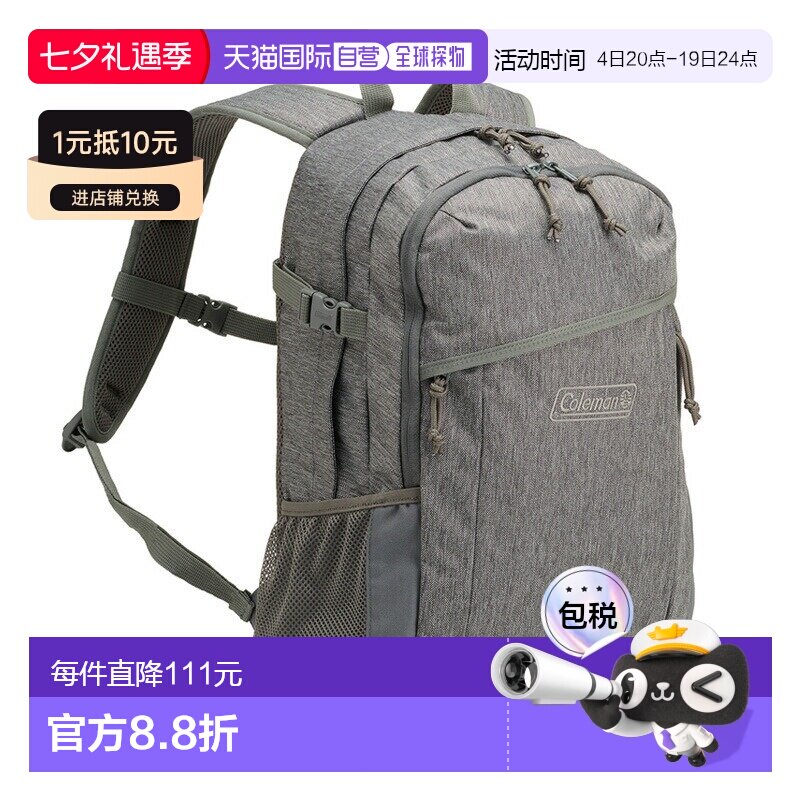 日本直邮Coleman 背包 Walker 25