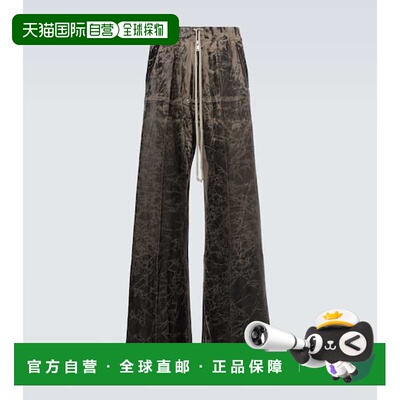 1h可退 香港直邮rick owens 瑞克 欧文斯 男士 DRKSHDW 涂层棉质