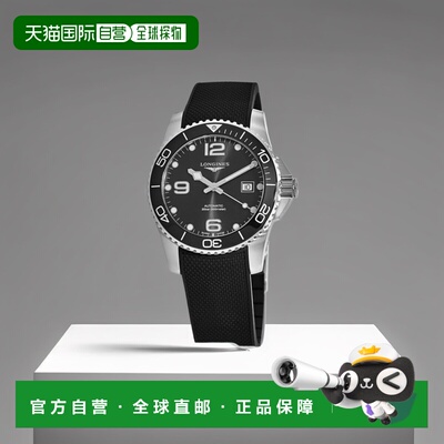 自营 longines浪琴 HydroConquest 自动黑色陶瓷 41 毫米男士手表