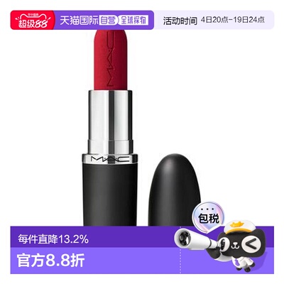 香港直邮MAC 魅可 大子弹头691 RUBY WOO-哑光正品