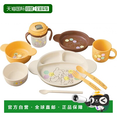 combi康贝儿童餐具小熊维尼婴幼儿餐具套装做工精致勺子餐盘叉子