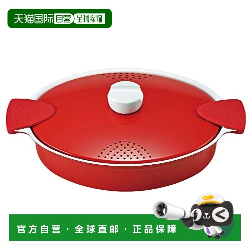【日本直邮】Bestco意大利面锅 带滤水口 红色 容量3.0L/IH专用