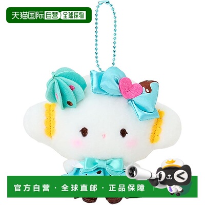 【日本直邮】三丽鸥 挂件钥匙扣 巧克力薄荷 Cogimyun 061573包挂