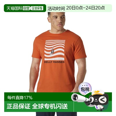 欧洲直邮HELLY HANSEN Shoreline 3.0短袖T恤