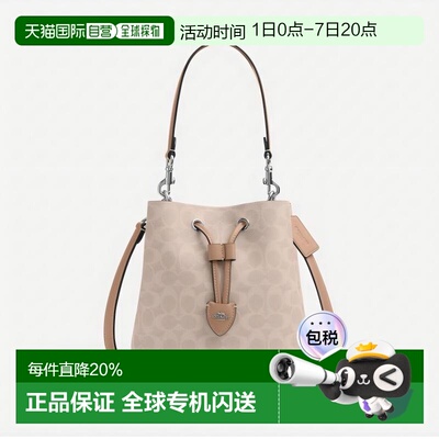 COACH/蔻驰 发财桶 ROWAN单肩斜挎新款水桶包休闲女包手提包CBH07