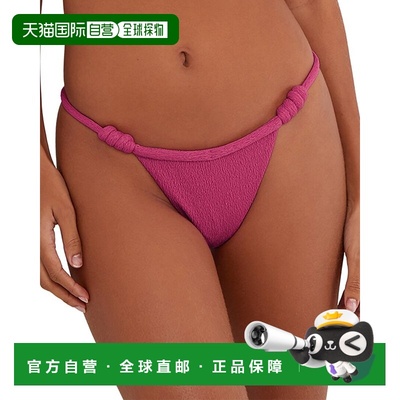 自营ViX Firenze Susie Full Bottom - pink 美国奥莱直发