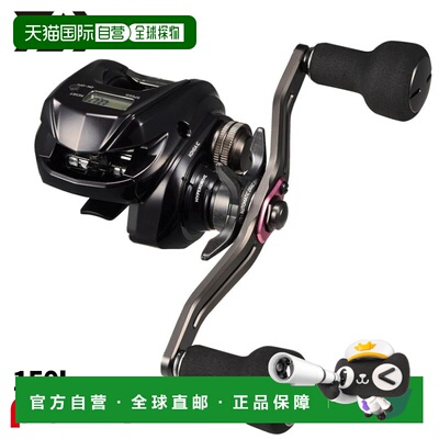 日本直邮Daiwa 26 Kouga IC 150L 左手摇柄路亚卷线器