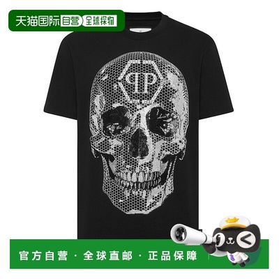 自营philipp pleinRound Neck T-Shirt Skull Strass - black 美
