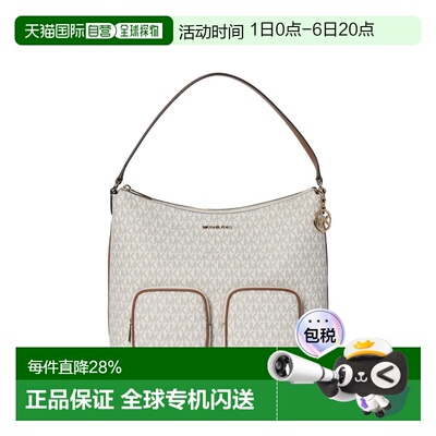 香港直邮Michael Kors 奥莱款 Merritt 女士MK印花单肩手提包 35S
