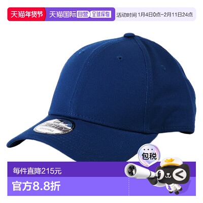 日本直邮New Era 9FORTY NE200 男女士棒球帽 米色 品牌名称 棒球