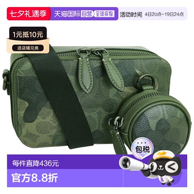 日本直邮Coach 男士单肩包绿色款适用于 CHRTR SLM CSB SIG CM CA