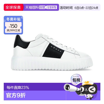 1h可退 香港直邮潮奢 Hogan 男士 H-Stripes 休闲鞋 HXM6450FO70L