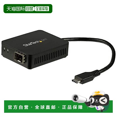 【日本直邮】StarTech.com USB-C  - 光纤适配器SFP US1GC30SFP