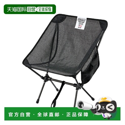 日本直邮Coleman Cockpit 座椅 碳纤维版 铂金黑 2219641