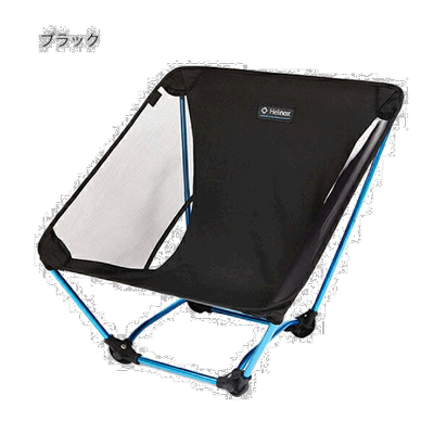 日本直邮Helinox 地椅 1822229 紧凑型露营装备