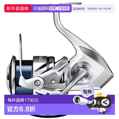 日本直邮Shimano 23 Stradic 4000MHG 纺车轮 045898