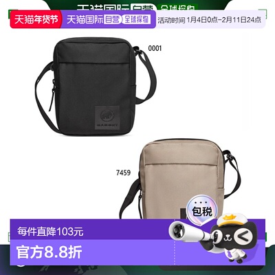 日本直邮Mammut 男士女士 Excelon 袋 1 腰袋身体包防水户外米色