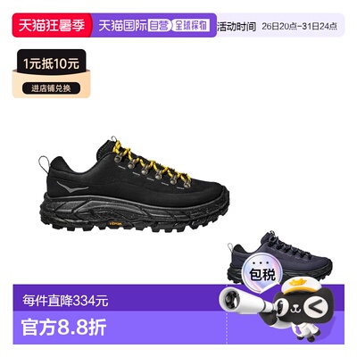 美国直邮HOKA ONE ONETor Summit低帮跑步鞋男女同款1147952-bblc