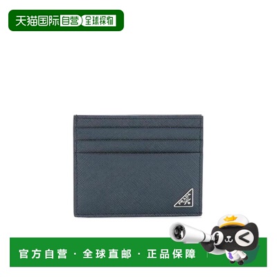 【99新未使用】香港直邮Prada Saffiano卡包 2MC223QHH普拉达