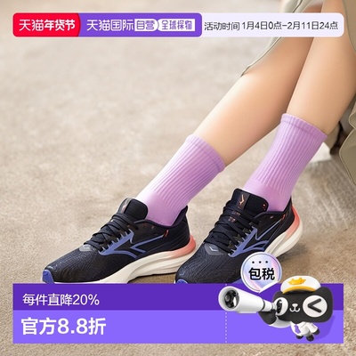 日本直邮mizuno/美津浓 WAVE RIDER 29 女款跑步鞋运动鞋黑紫红