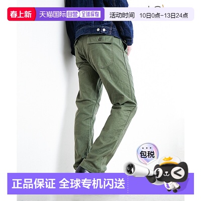 日本直邮[01-5032-16]orSlow 男式美国陆军修身疲劳裤（修身疲劳/