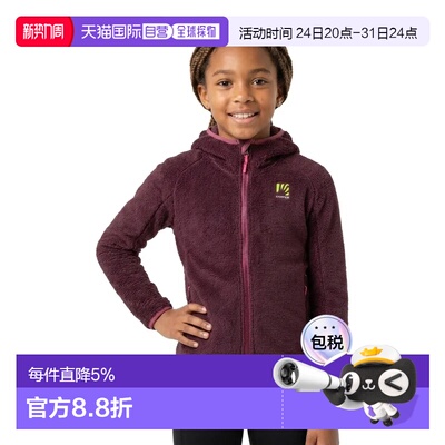 欧洲直邮KARPOS Polaire zippee Vertice运动夹克外套