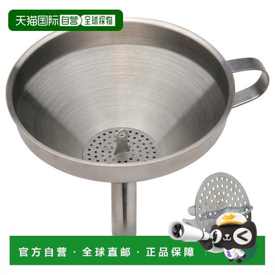自营 Norpro重型不锈钢漏斗，带可拆卸过滤器，4.75英寸银色 美国