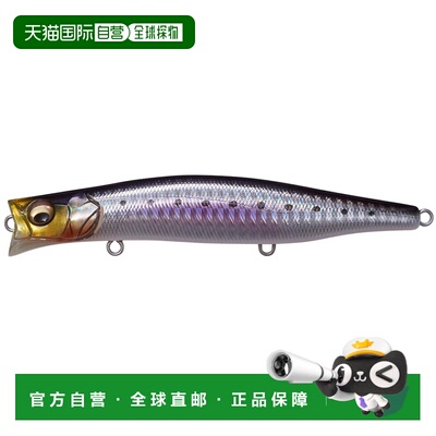 日本直邮Megabass KAGELOU 124F GG 沙丁鱼