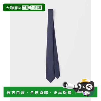 欧洲直邮PRADA（普拉达）Cravate en soie
