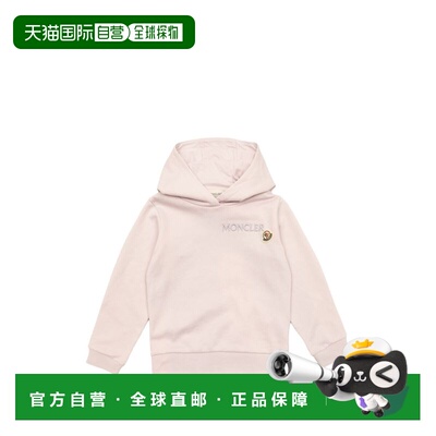 香港直邮MONCLER 女童针织衫 L19548G0001189AKM509 CO 粉红色
