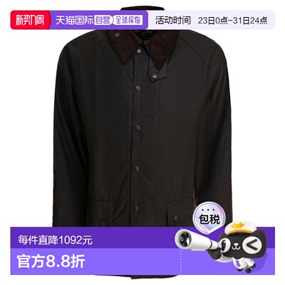 1h可退 香港直邮barbour 巴伯尔 男士 