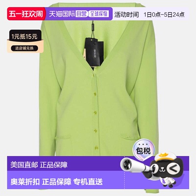 自营Basler Green Stretch Crepe Twinset Cardigan - green 美国